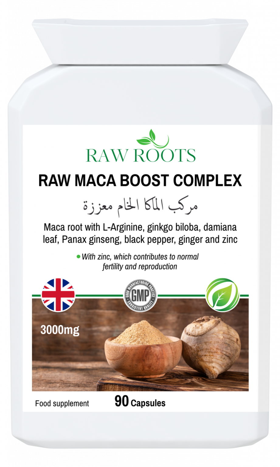 RAW MACA BOOST COMPLEX | Raw Roots