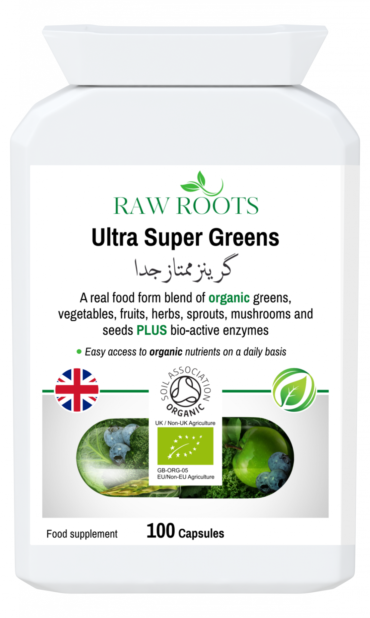Organic Certified Ultra Super Greens – Raw Roots