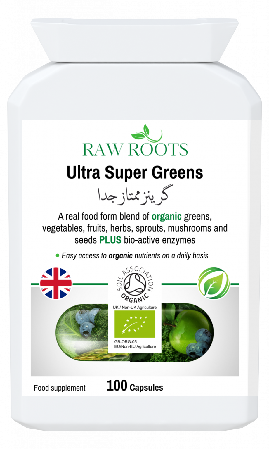 Organic Certified Ultra Super Greens – Raw Roots