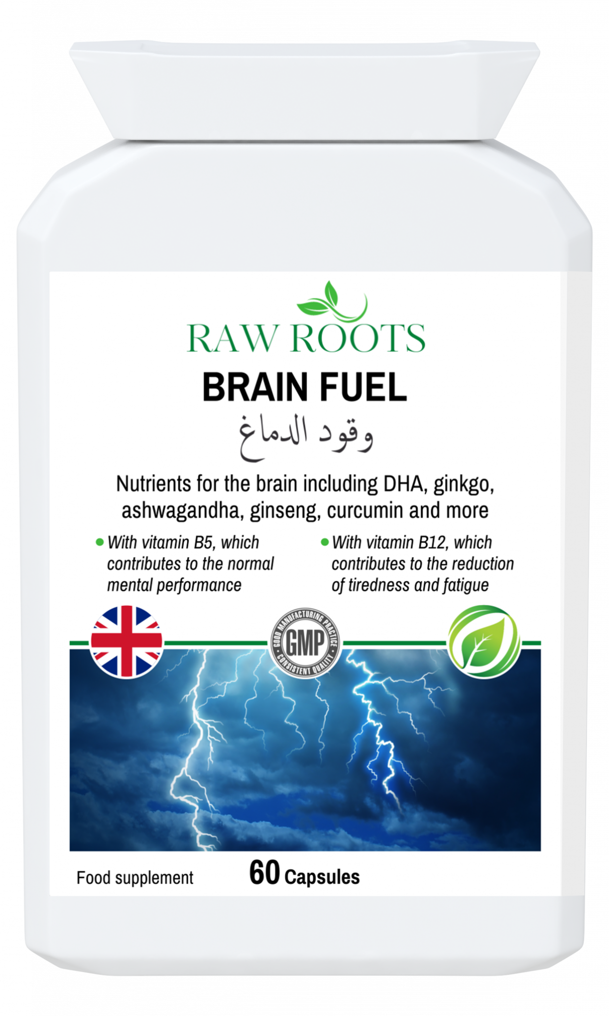 BRAIN FUEL | Raw Roots